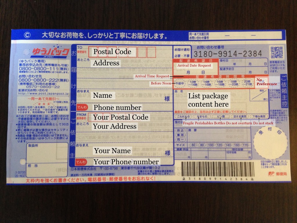 A pictorial guide on sending parcels via JP Post (Yu-Pack) - Tokyo From ...